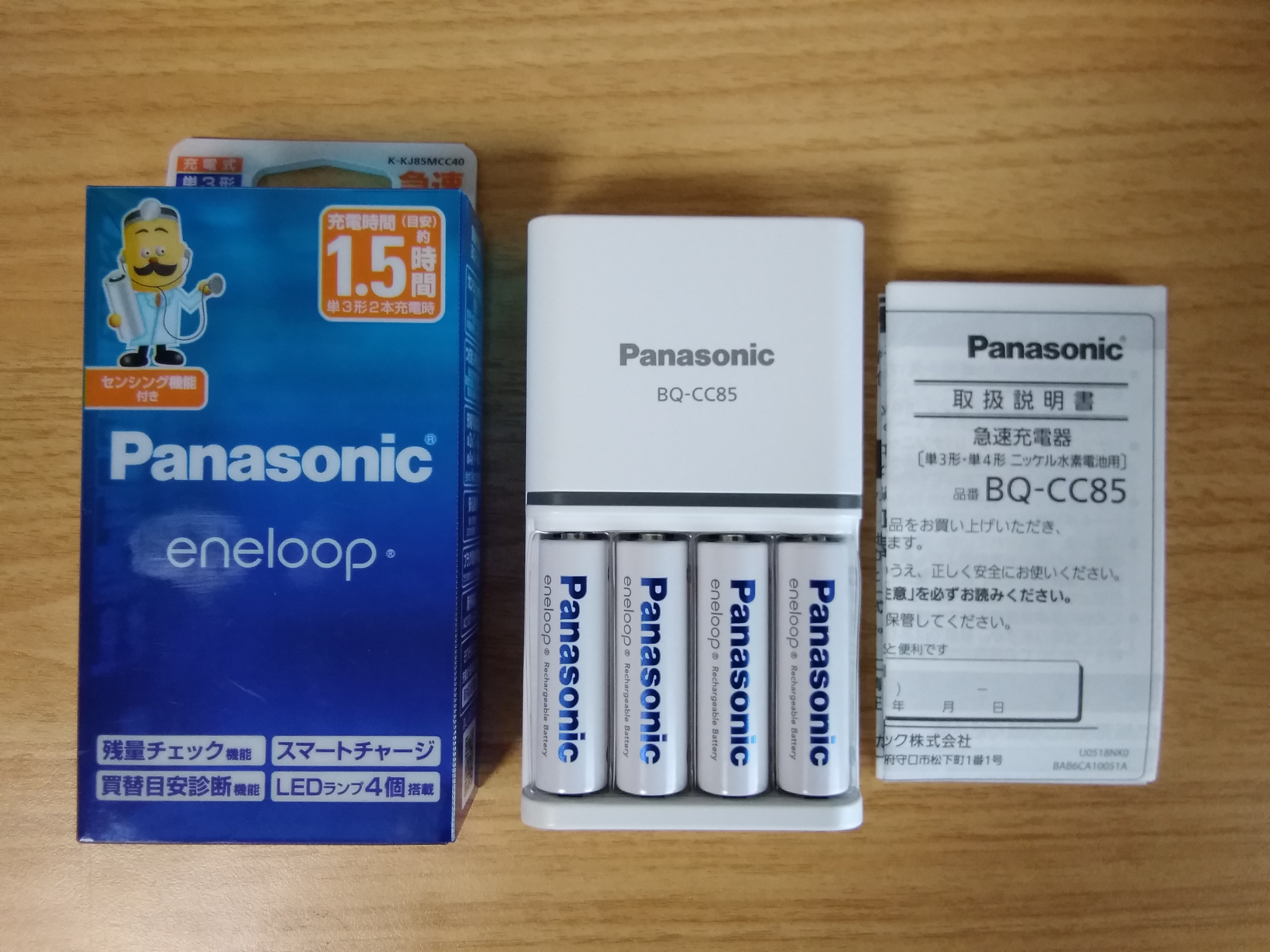 Panasonic eneloop/EVOLTA対応 急速充電器「BQ-CC85」を試す | にらのり雑記ブログ