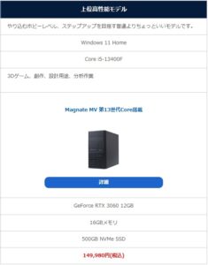 ミニタワー型PCケース（IN WINのEM-048）でゲーミングPCを組み立てられるか試してみた！ | にらのり雑記ブログ